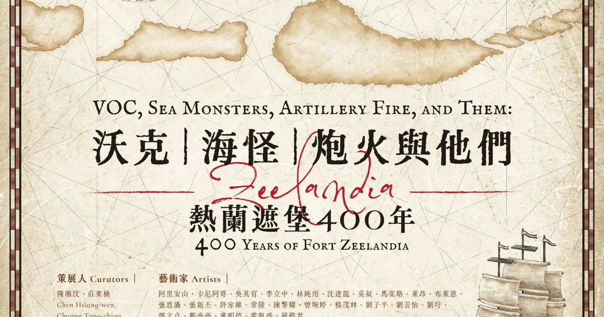 CHANG Ling 常陵 | Don Gallery